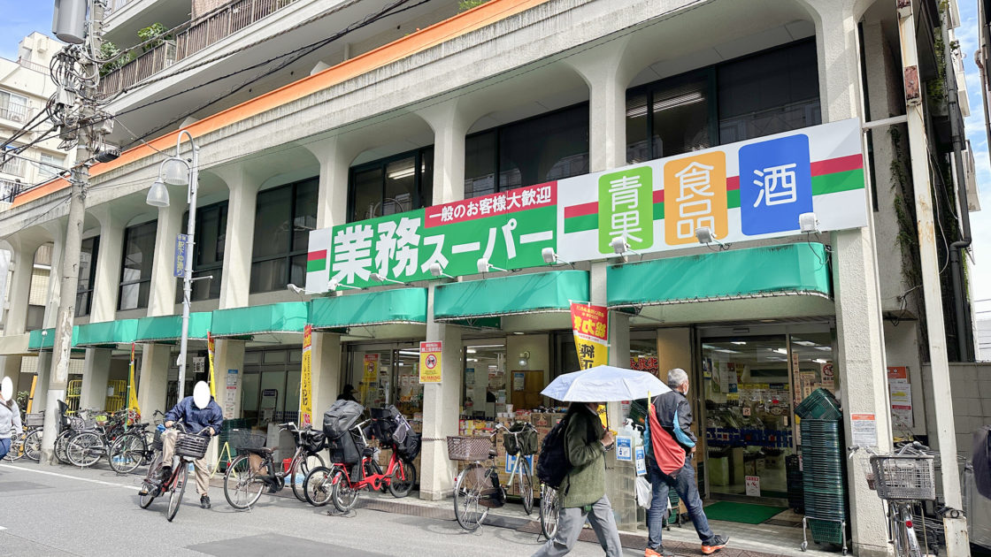 田端ってどんな街？何がある？山手線沿いでいちばん地味！？ | atinn｜インフォメーション